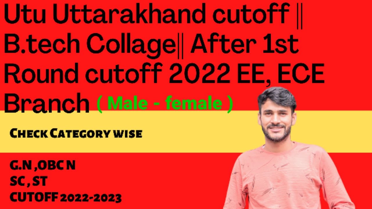 btkit college dwarahat|| Uttarakhand b.tech collage cutoff 2022|| EE ...