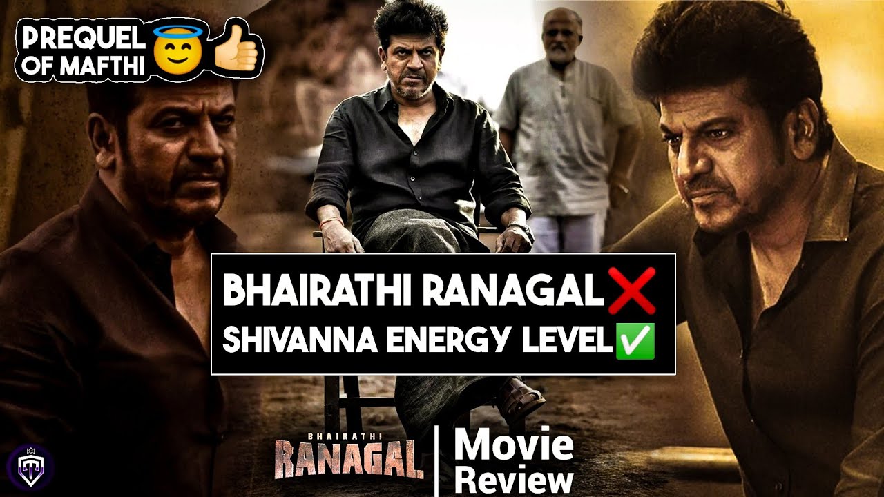 Bhairathi Ranagal || Prequel of mafthi😇👍🏻|| Kannada review - YouTube
