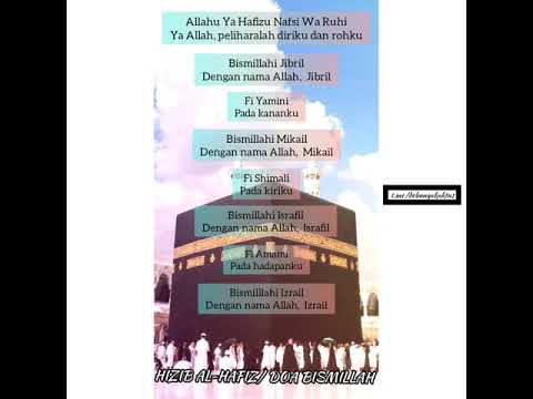 DOA BISMILLAH/ HIZIB AL-HAFIZ - YouTube