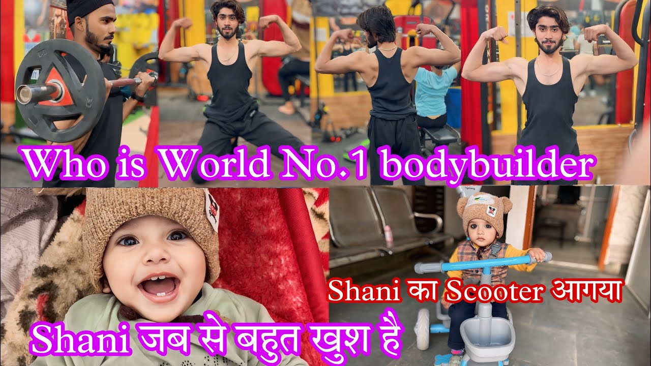 Who is World No.1 bodybuilder Junni 🤣 | पहली बार Gym जानी के बाद में ...