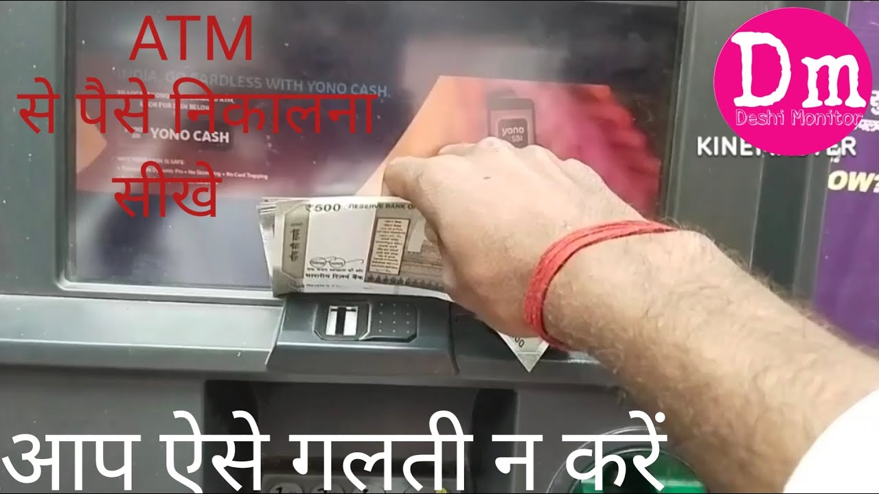 ATM VIDEO - YouTube