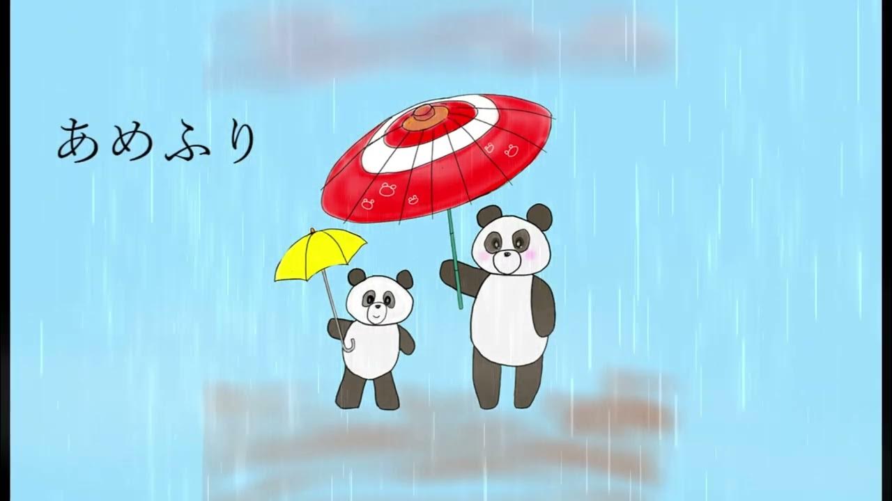 あめふり (童謡) 歌唱ボーカロイド 初音ミク 紲星あかり & HARUKA - YouTube