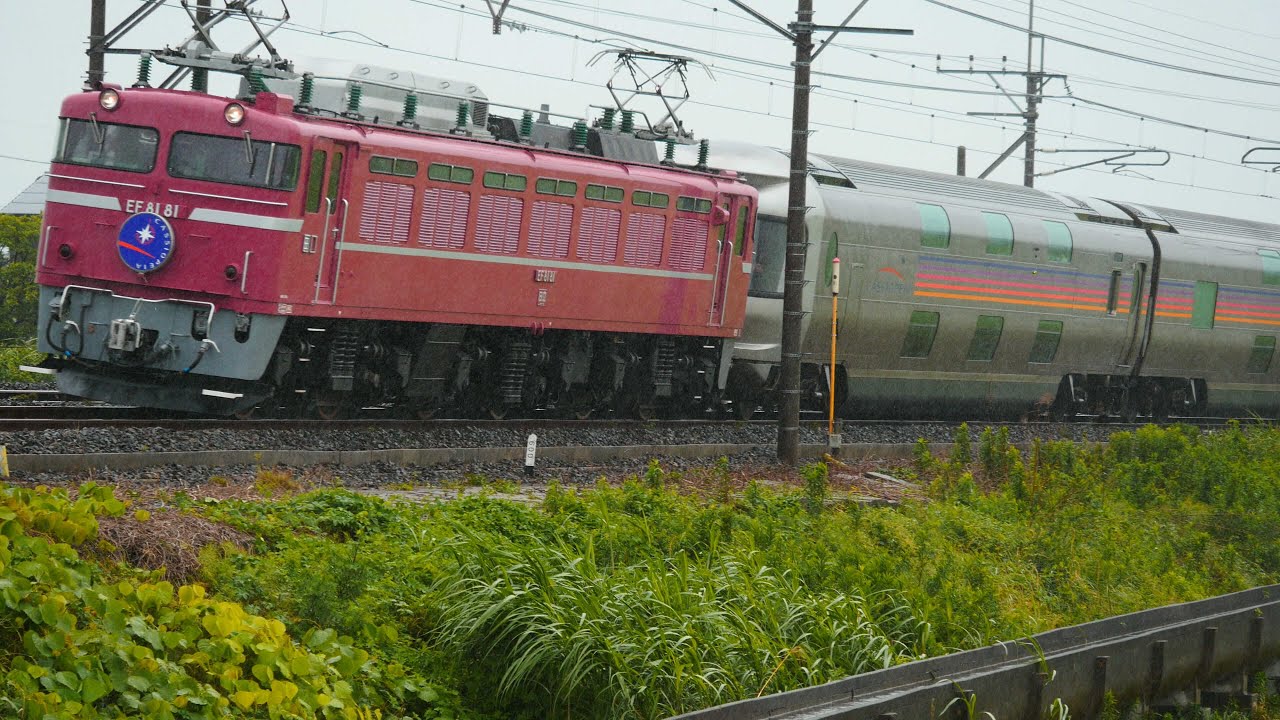 2016,6,13＆11 / EF8181=カシオペア紀行! - YouTube