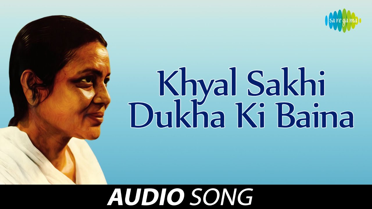Khyal Sakhi Dukha Ki Baina | Oriya Song | Sunanda Patnaik - YouTube
