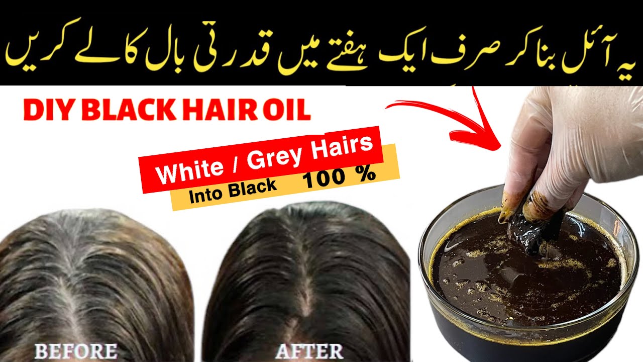 This oil will darken the hair | How to cure Grey/White Hair | Homemade ...