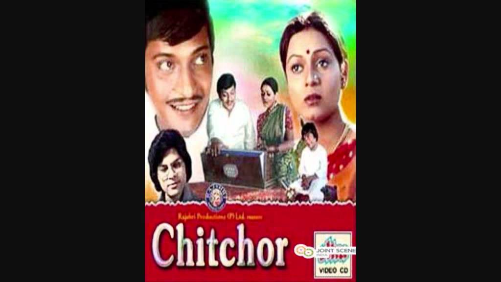Chitchor Movie Songs : Heart stealer) is a 1976 indian hindi romantic ...