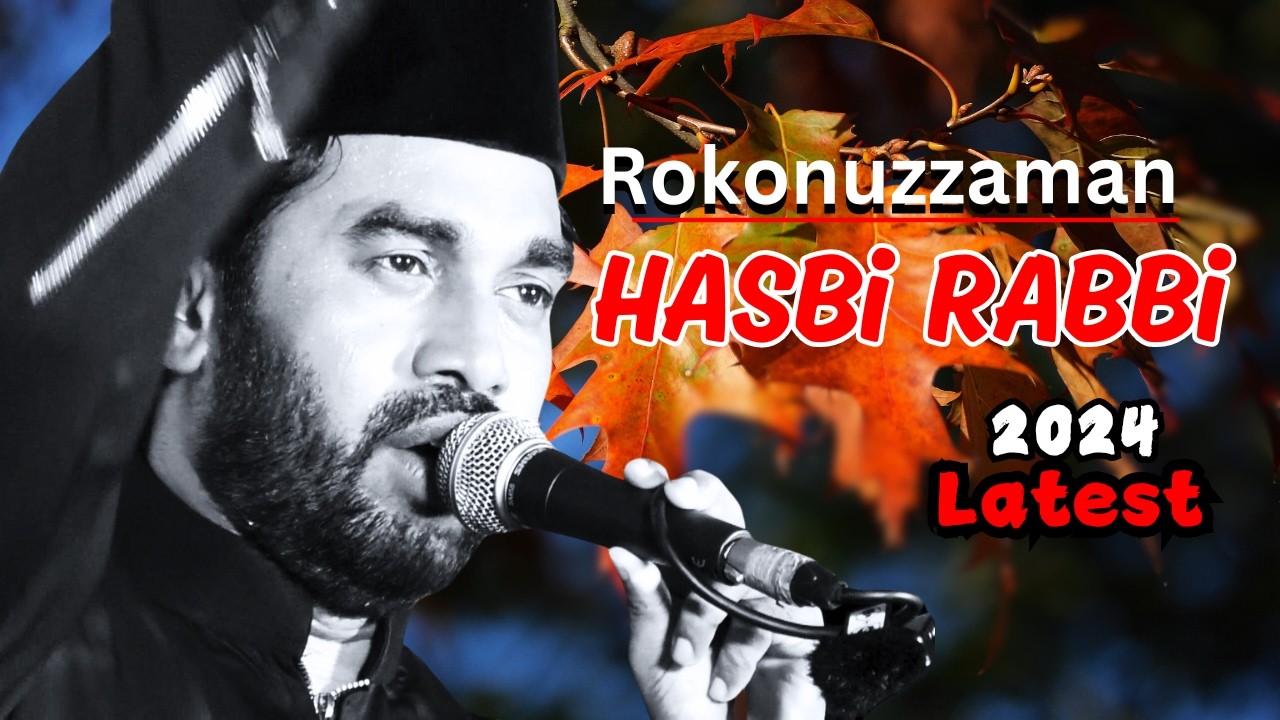 2024 New Heart Touching Beautiful Islamic song -Hasbi Rabbi ...