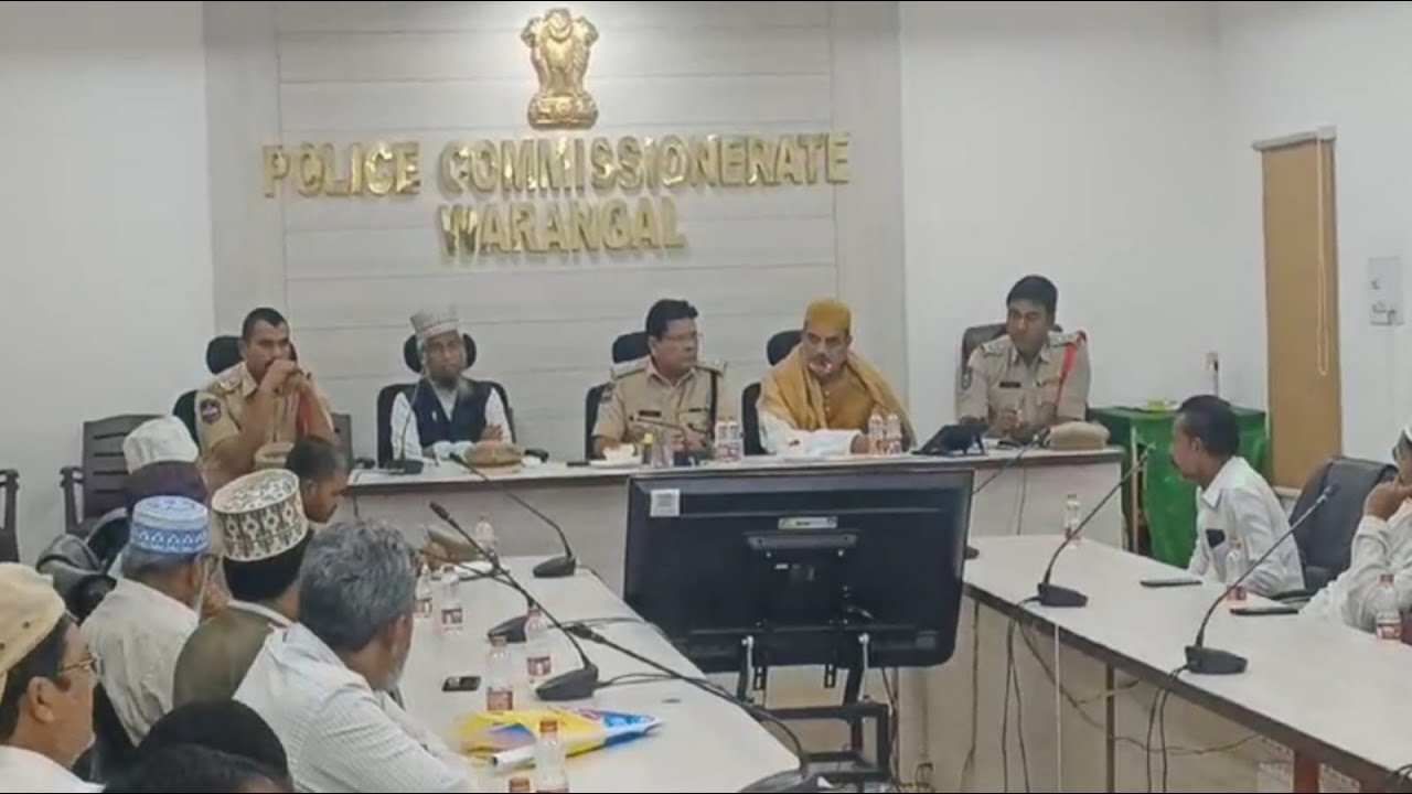 Meeting was held in Greater Warangal Police Commissionerate office ...