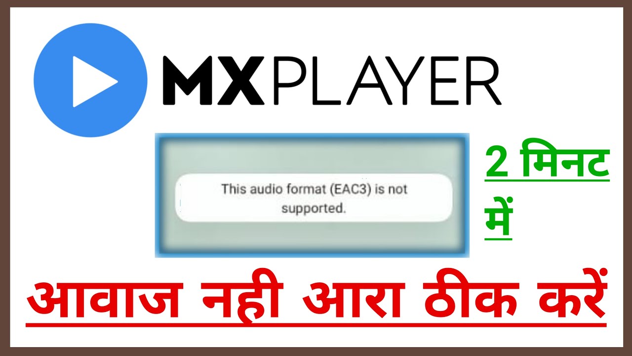 This Audio Format EAC3 Is Not Supported Problem Solve In MX Player this-audio-format-eac3-is-not-supported-problem-solve-in-mx-player