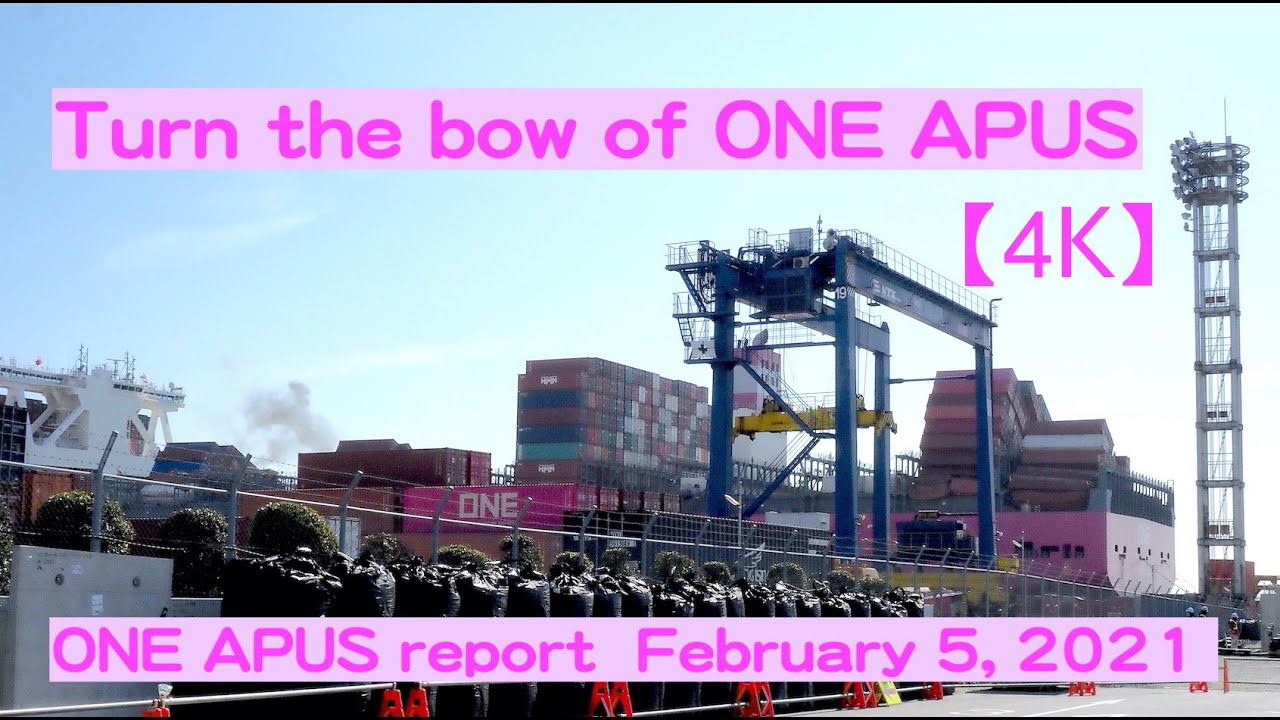 【4K】ONE APUS report February 5, 2021 (Turn the bow) - YouTube