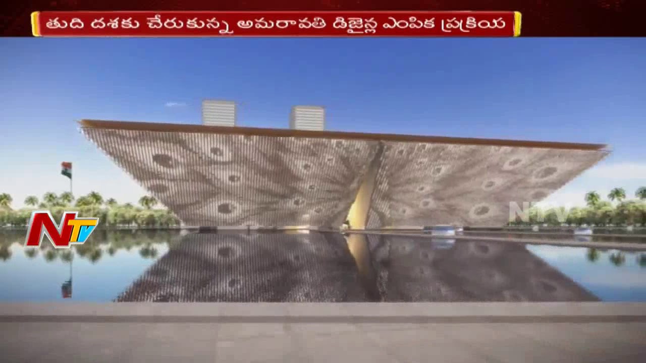 Amaravati Assembly and High Court Design Selection Reaches Final Stage ...