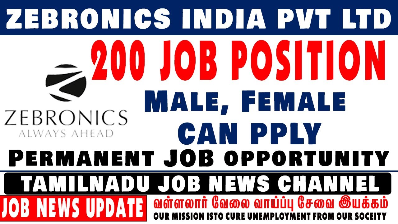 ZEBRONICS INDIA PVT LTD நிறுவனத்தில் 200 நிரந்தர வேலை வாய்ப்புகள் 2023 ...