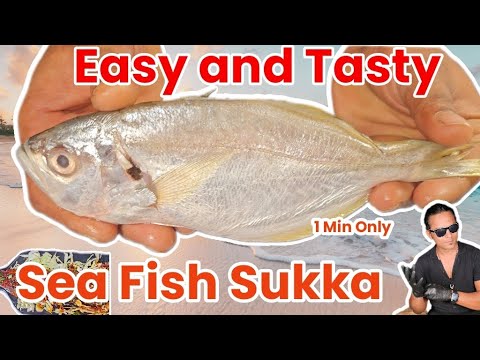 Sea Fish Sukka 🐠👌🏻😘|ಸಮುದ್ರ ಮೀನಿನ ಸುಕ್ಕ |समुन्दर की फिश का सुक्का # ...
