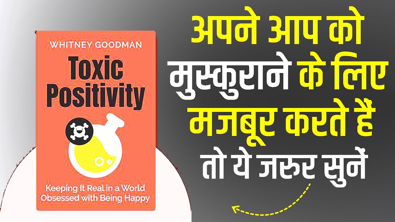 Toxic Positivity by Whitney Goodman summary | Toxic Positivity Book ...