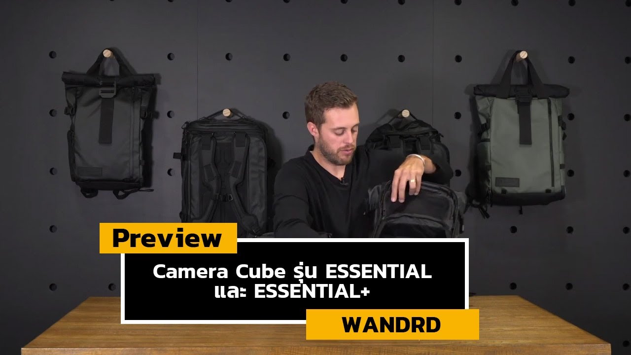 WANDRD CAMERA CUBE - ESSENTIAL/ESSENTIAL+ - YouTube