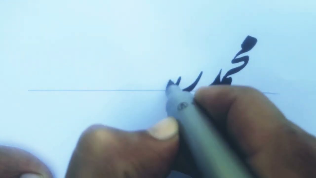 Muhammed riaz name signature ||#signature - YouTube