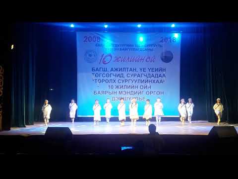 Tsaatan bujig - YouTube