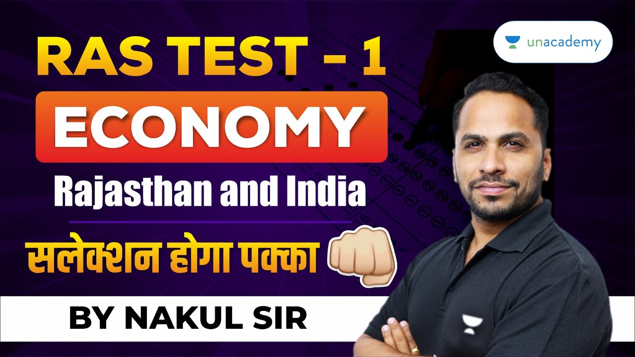 RAS Test for Rajasthan and Indian Economy | Nakul Jadon - YouTube