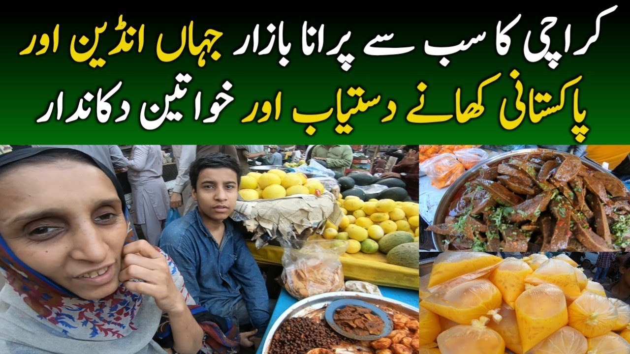 Kharadar food street walking tour Munfarid iftari items Karachi oldest ...