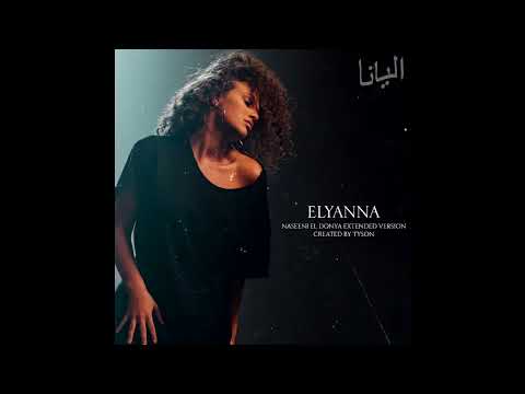 Elyanna (اليانا) - Naseeni El Donya (Tyson Extended Version)