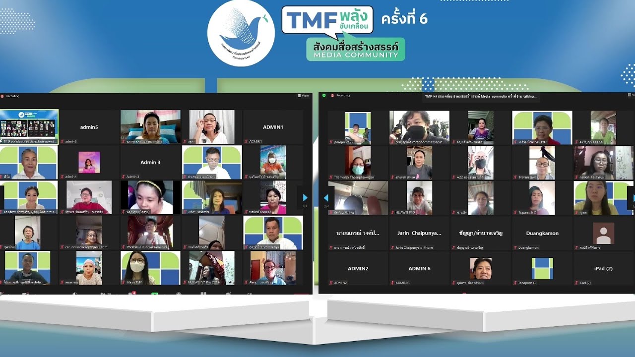 ประมวลภาพรวมบรรยากาศจากกิจกรรม TMF TALK ในงาน TMF พลังขับเคลื่อน สังคม ...