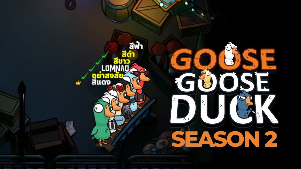 Duck Encounter.exe - YouTube