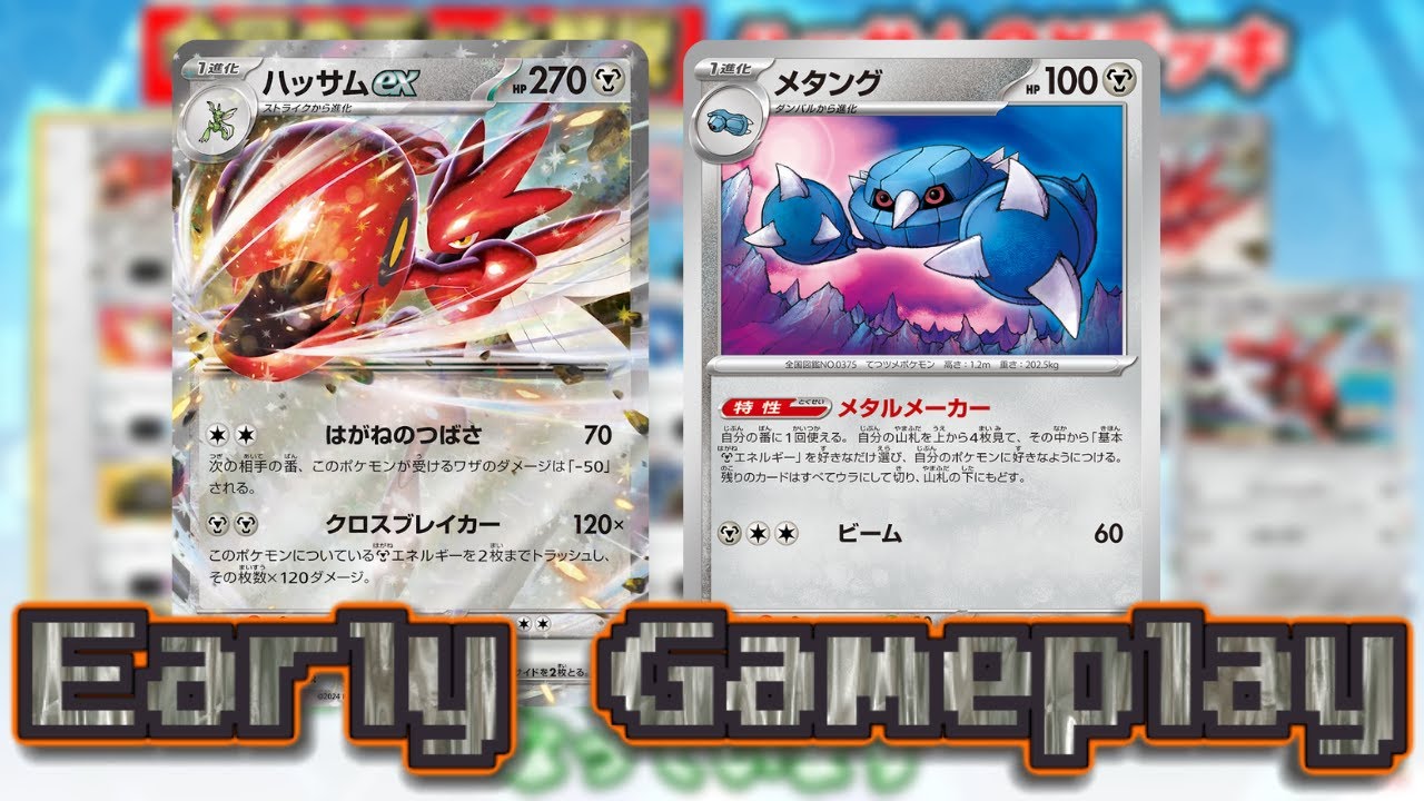 Scizor EX EARLY Gameplay and Decklist! - YouTube