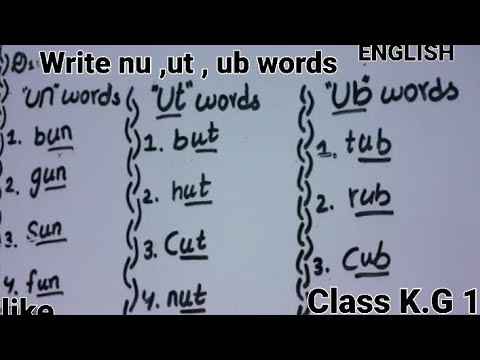 un words, ut words, ub words |Class K.G 1 lesson English - YouTube