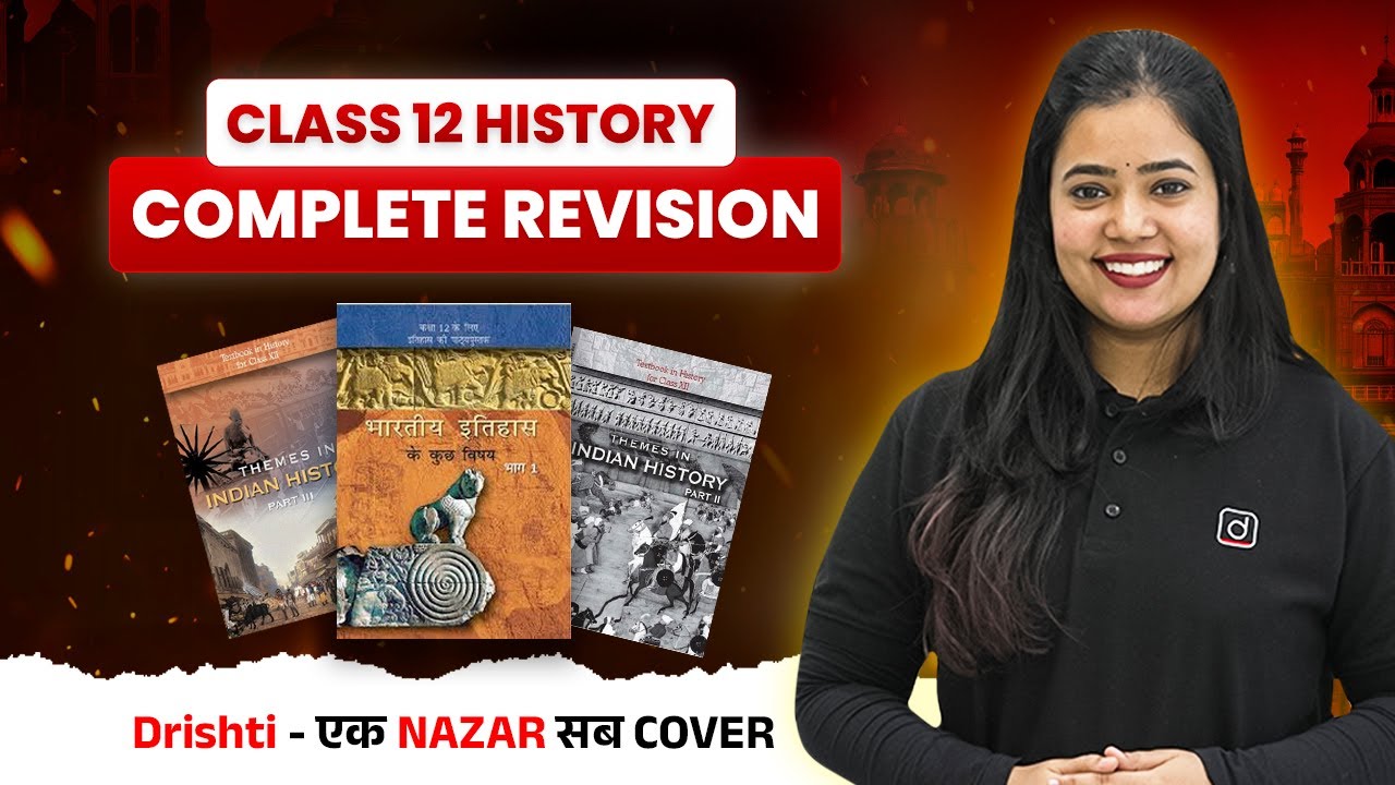 Class 12 History FINAL Revision | ALL Chapters | Board Exam 2026 - YouTube