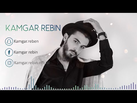 kamgar rebin new 2021