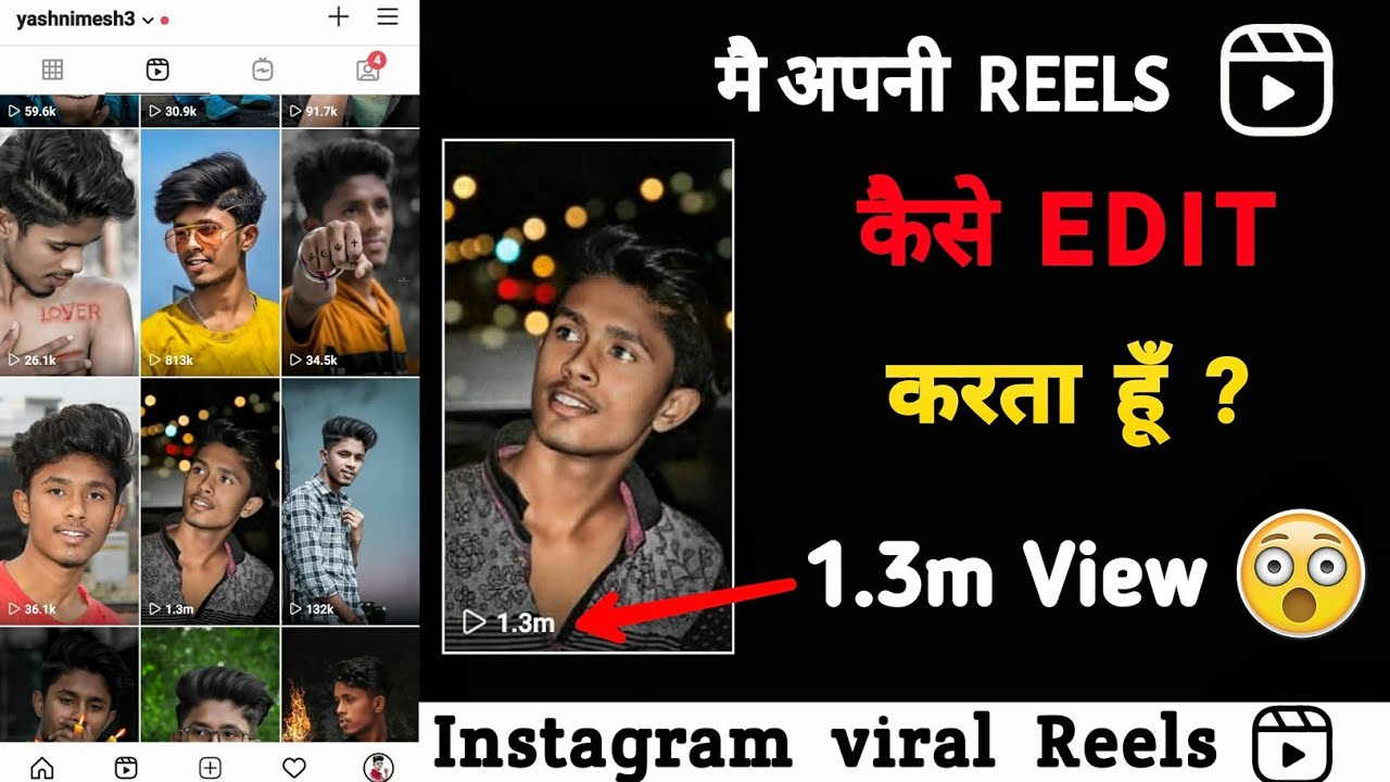 Reels Viral Video Editing Tutorial | how to use Instagram reels | Photo ...