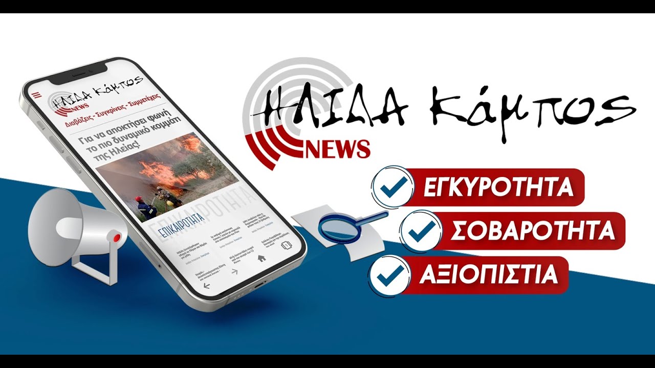 ΚΑΝΤΕ ΕΓΓΡΑΦΗ ΣΤΟ ΚΑΝΑΛΙ ΜΑΣ! - YouTube