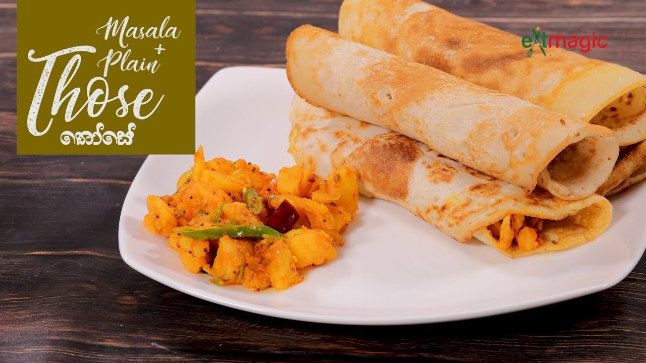 Masala Those - YouTube