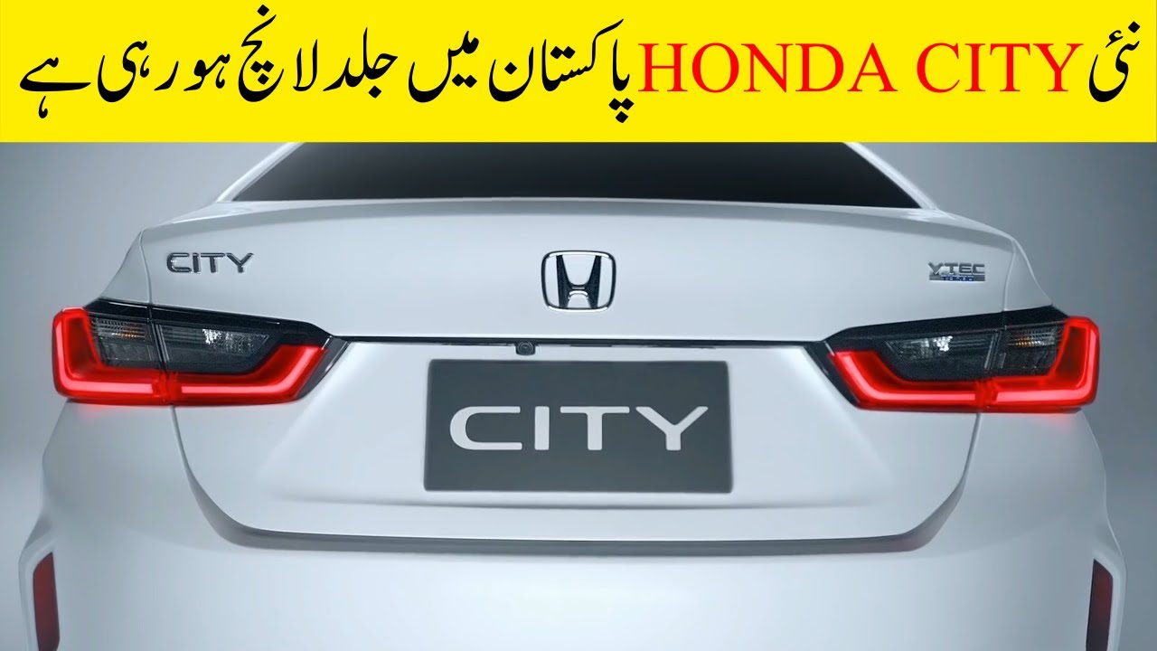 New Honda City 7th Generation is coming to Pakistan (2021) - YouTube