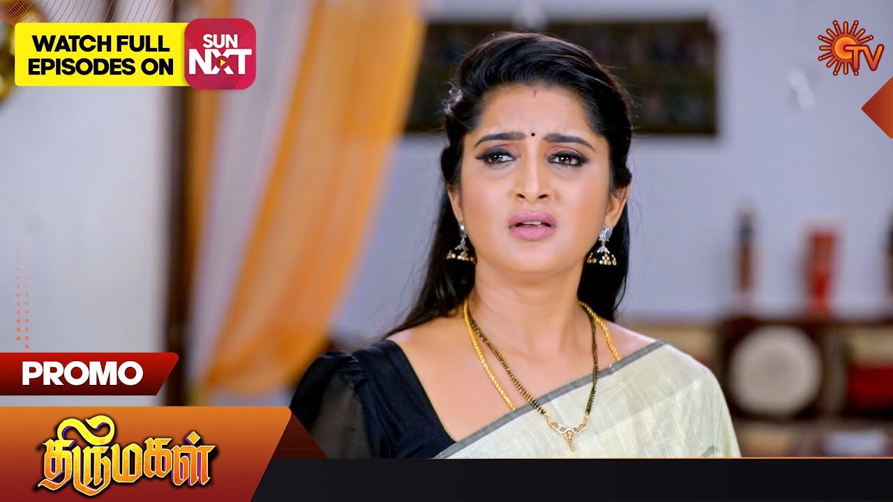 Thirumagal - Promo | 25 May 2023 | Sun TV Serial | Tamil Serial - YouTube