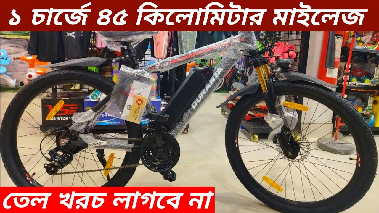 40-45KM এক চার্জে! 😳 Duranta E-Rider 101 Review Bangladesh 2026 - YouTube