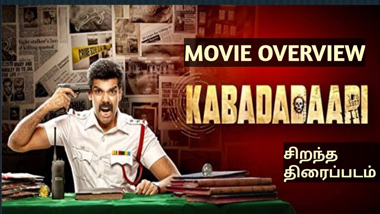 Kabadadaari 2021 Tamil Movie Overview | Sibi Sathyaraj | Swetha Nandita ...