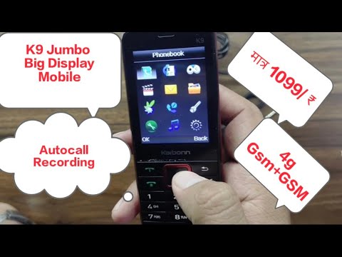 K9 Jumbo 4g keypad phone l Big Display Keypad phone🔋Unboxing l Price l ...