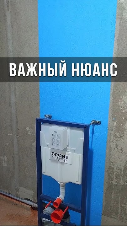 НАДЁЖНАЯ ШТУКАТУРКА ДЛЯ САНУЗЛА - YouTube