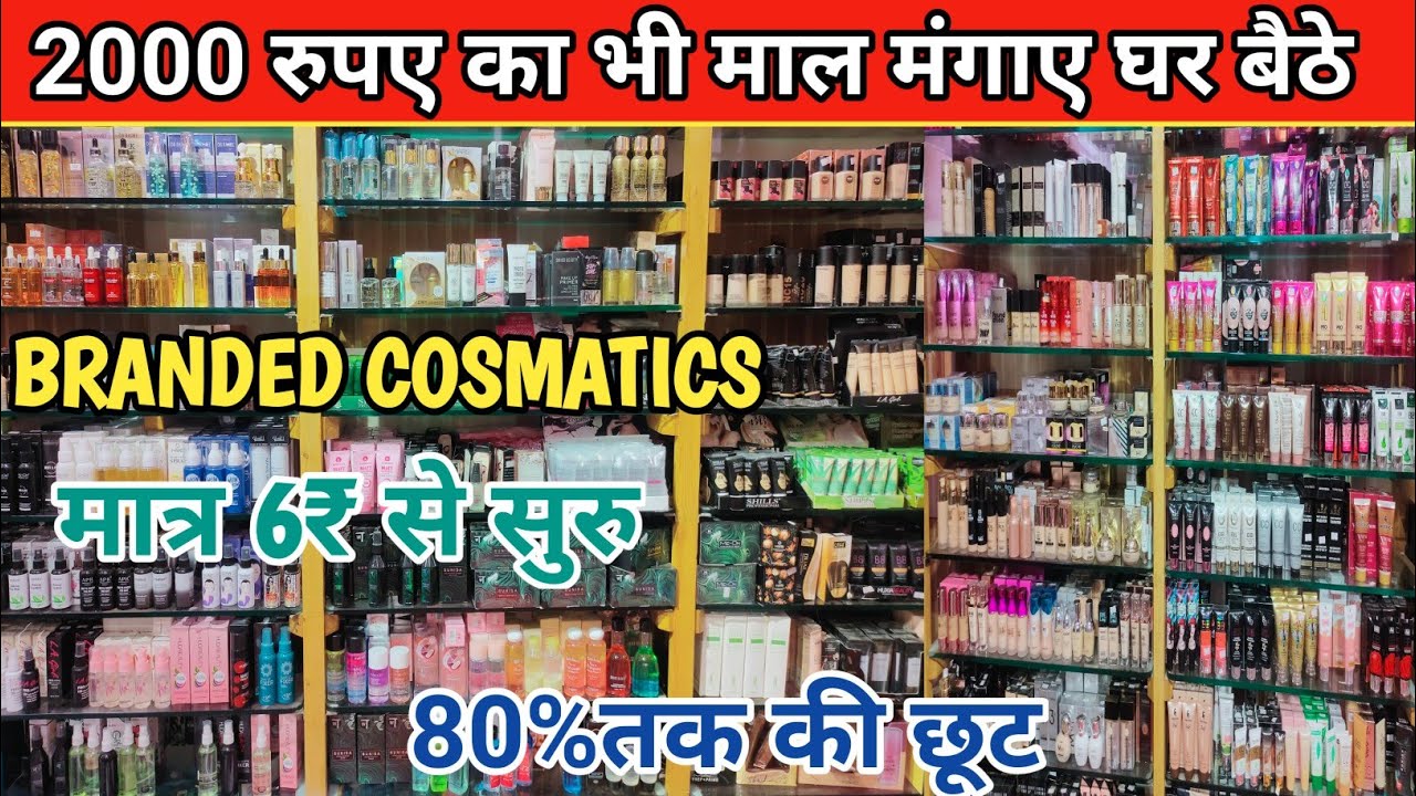 Branded Cosmetics Wholesale Market Delhi | Cheapest Cosmetic at ...