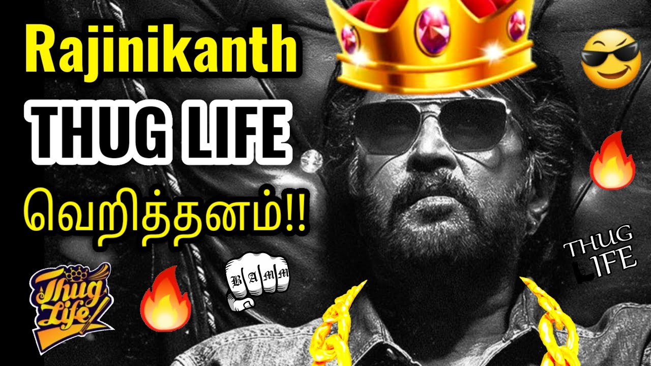 Rajinikanth - THUG LIFE | Rajinikanth | Actors Thug Life | Super Star ...