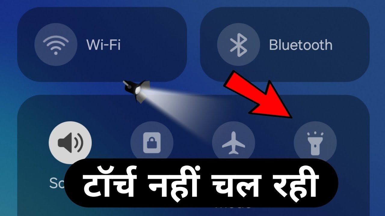 Torch on nahi ho raha hai kaise on kare | flash light problem infinix | flashlight setting - YouTube