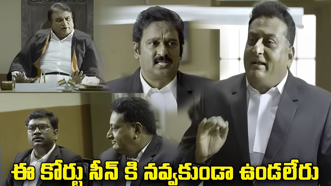 Thagubothu Ramesh and Prudviraj Non Stop Comedy Scenes _ Telugu Movies ...