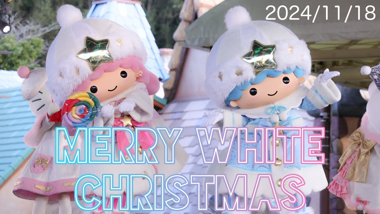 MERRY WHITE CHRISTMAS(2024/11/18) - YouTube