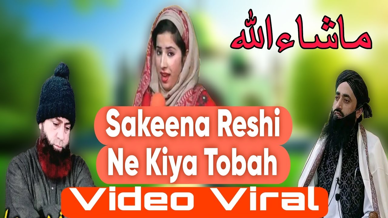 Sakeena Reshi ka tobh | Alhamdulillah Tobh Krna Mubarak ho # ...