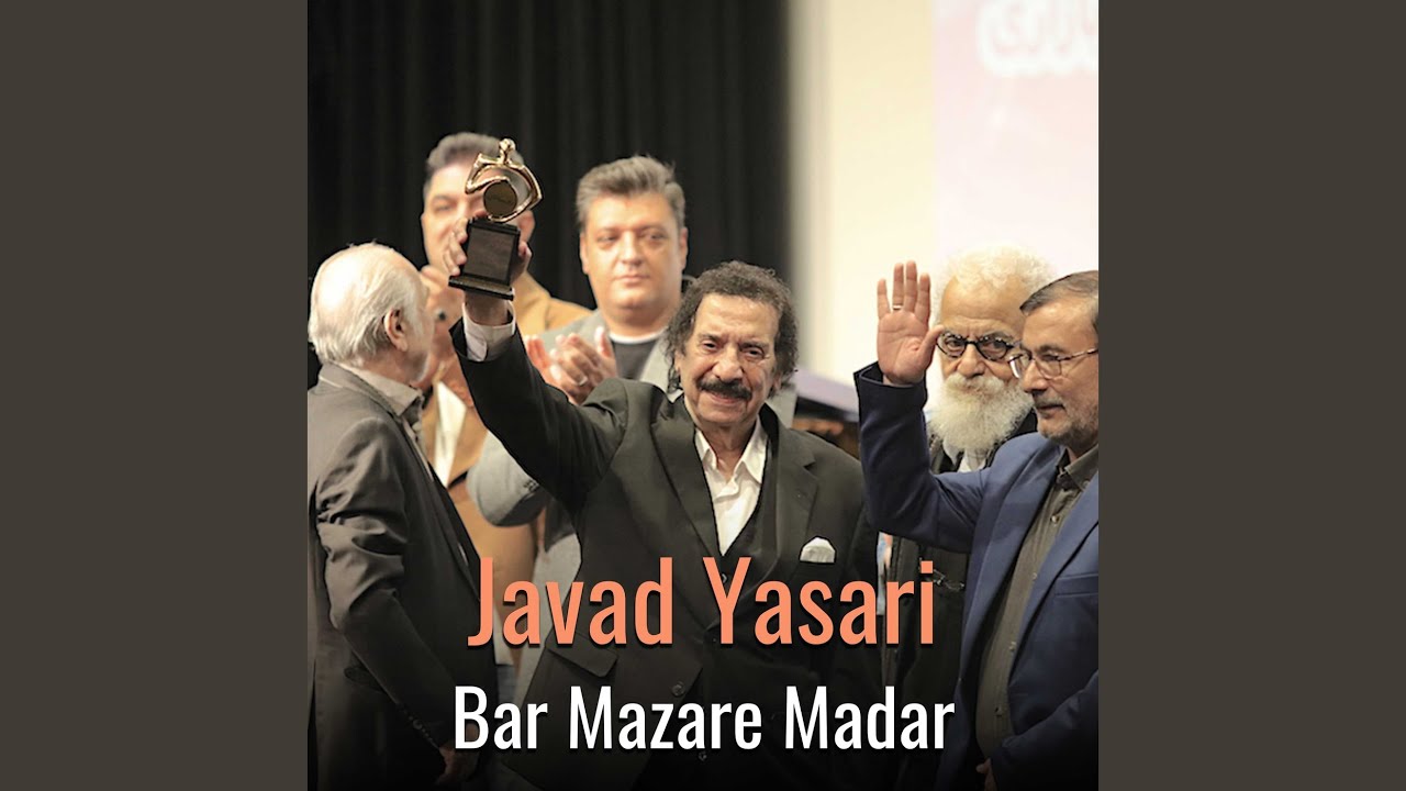 Bar Mazare Madar - YouTube
