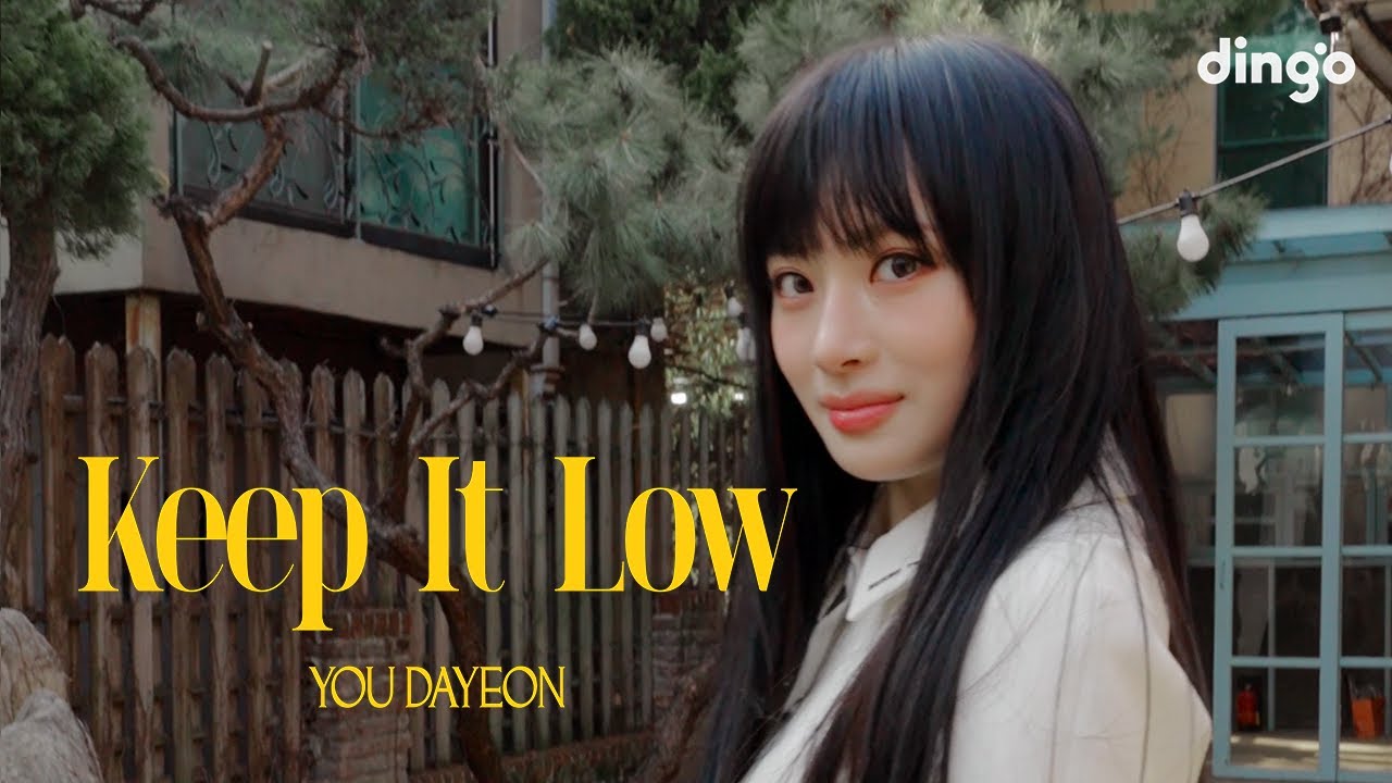 YOU DAYEON(유다연) – keep it low | 4K Dance Performance | DGG DANCE | DGG | DINGO - YouTube