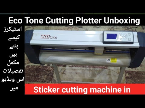 Eco Tone cutting plotter unboxing#cutter #plotter #cutting plotter # ...