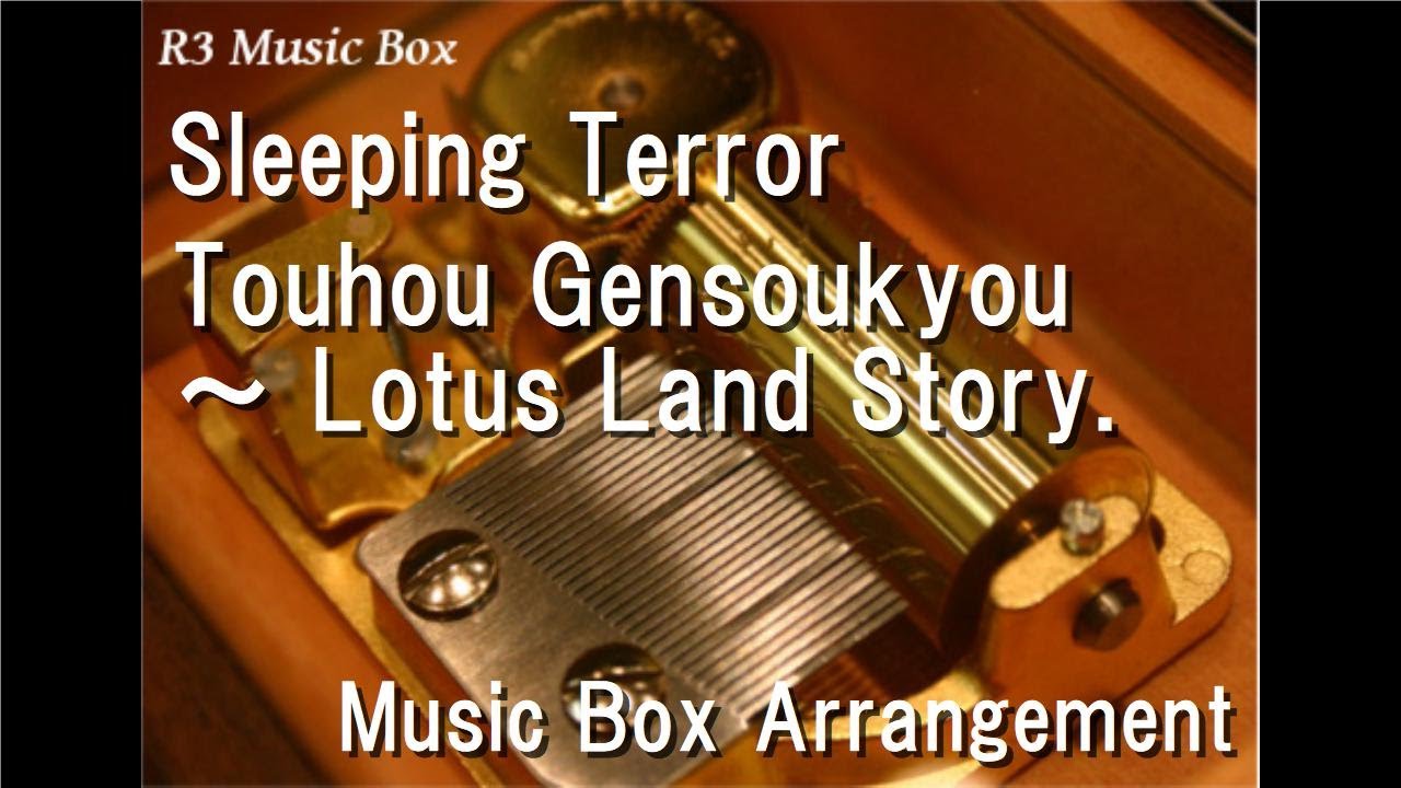 Sleeping Terror/Touhou Gensoukyou ～ Lotus Land Story. [Music Box] - YouTube