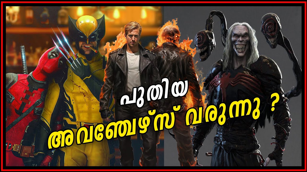 Marvel Creates new AVENGERS ? 😱 Deadpool 4 is Coming 😍 Venom 3 Villain ...